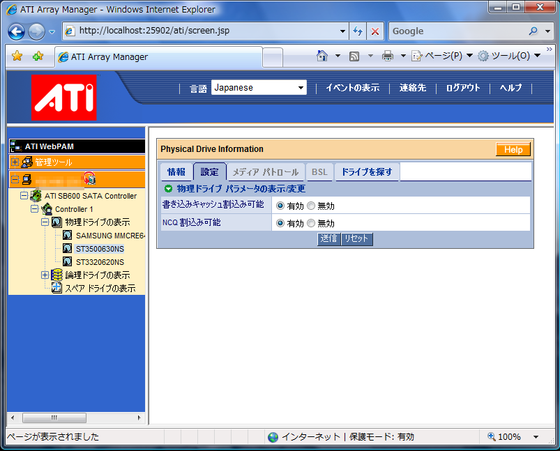 MSI K9A2 Platinum #3: 思いつくがままのぶろぐ