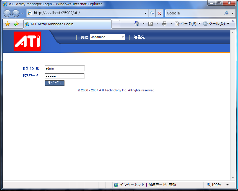 MSI K9A2 Platinum #3: 思いつくがままのぶろぐ