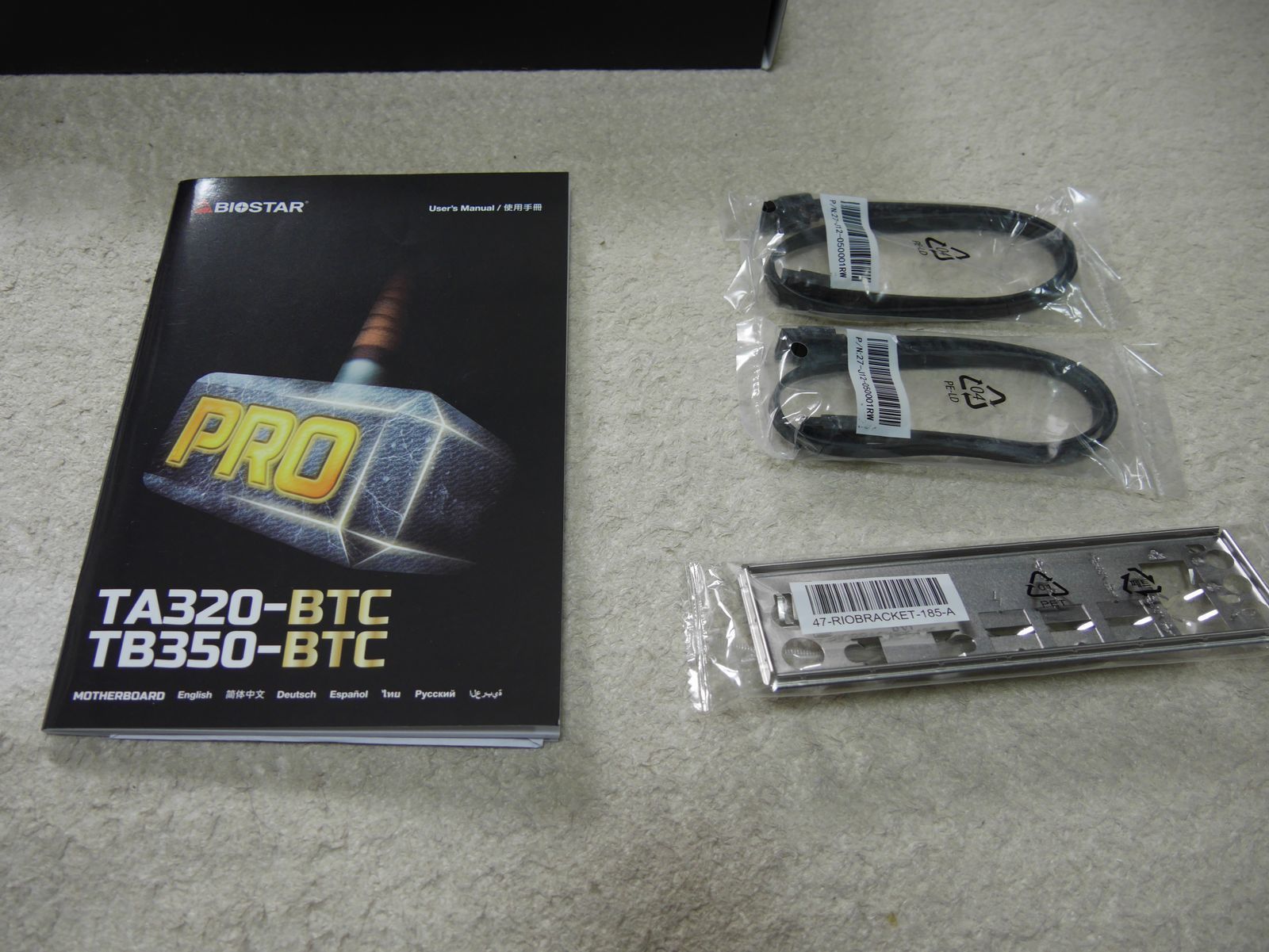 BIOSTAR TB350-BTC: 思いつくがままのぶろぐ